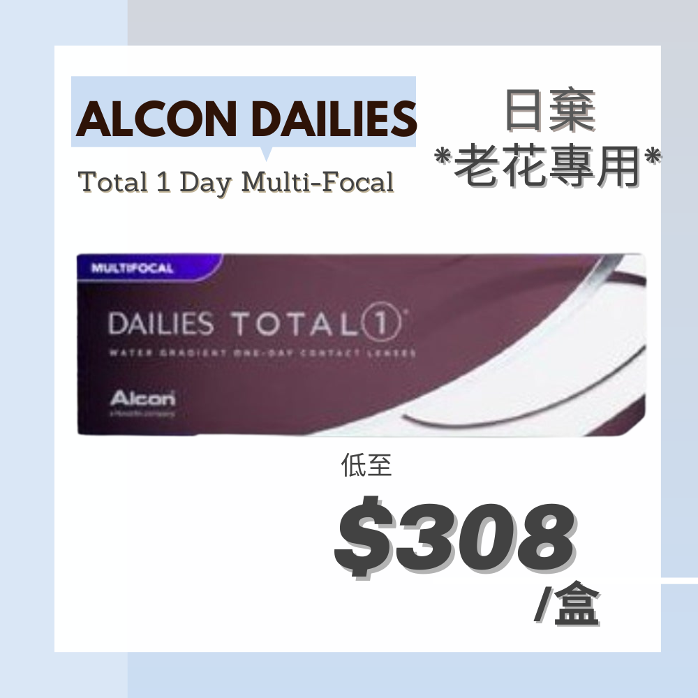 ALCON Dailies Total 1 Multifocal – Dolly Eyes