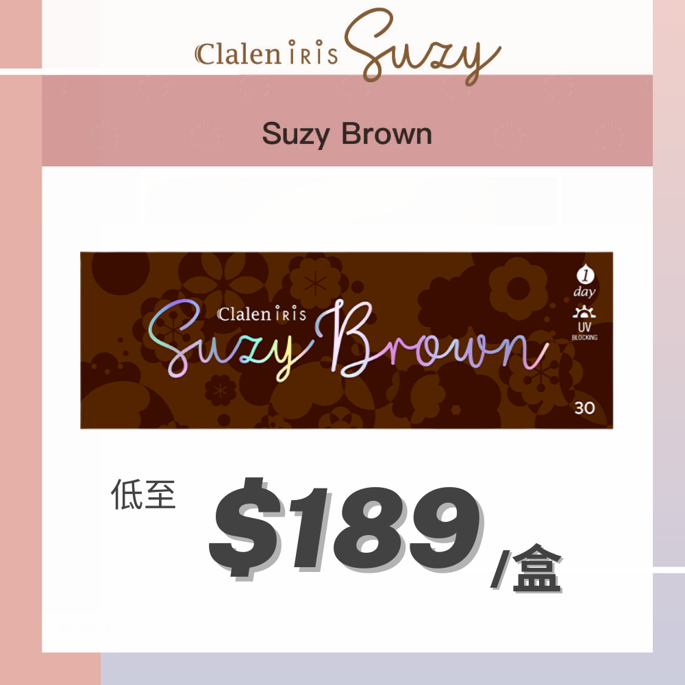 Clalen Iris | 秀智啡 Suzy Brown – Dolly Eyes