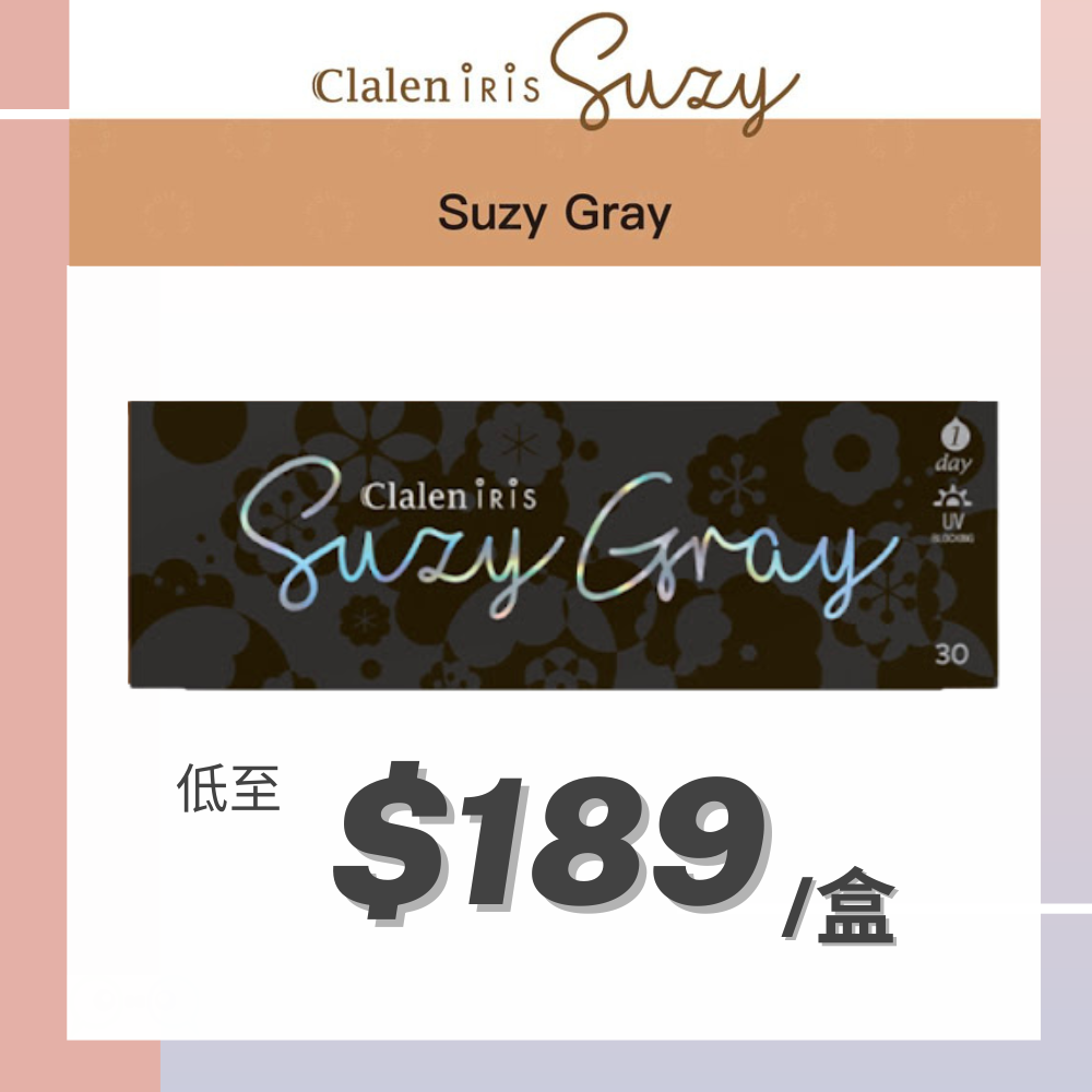 Clalen Iris | 秀智灰 Suzy Gray – Dolly Eyes