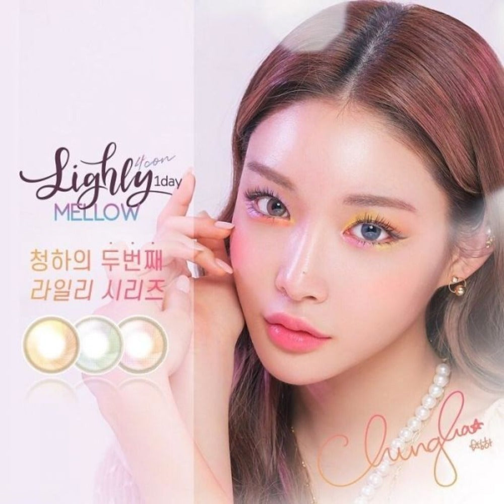 LENSTOWN Lighly MELLOW 1 day每日拋棄彩妝隱形眼鏡(20pcs) – Dolly Eyes